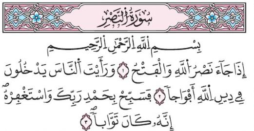 MAWSIM CAPE TOWN – Hajj Issa – for the Fuqara