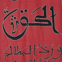 Hajj Issa – for the Fuqara – -Talks, writings, khutbahs, etc.-